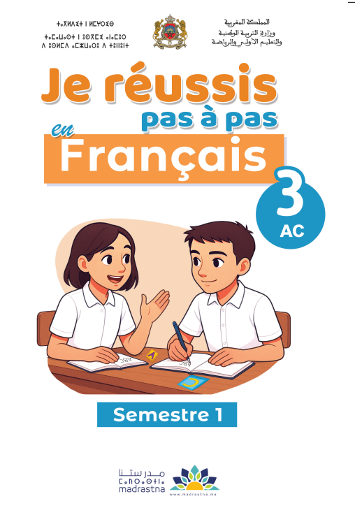 Fiche pédagogique Collèges Pionniers Séance 1 Vocabulaire Unité 1 ...